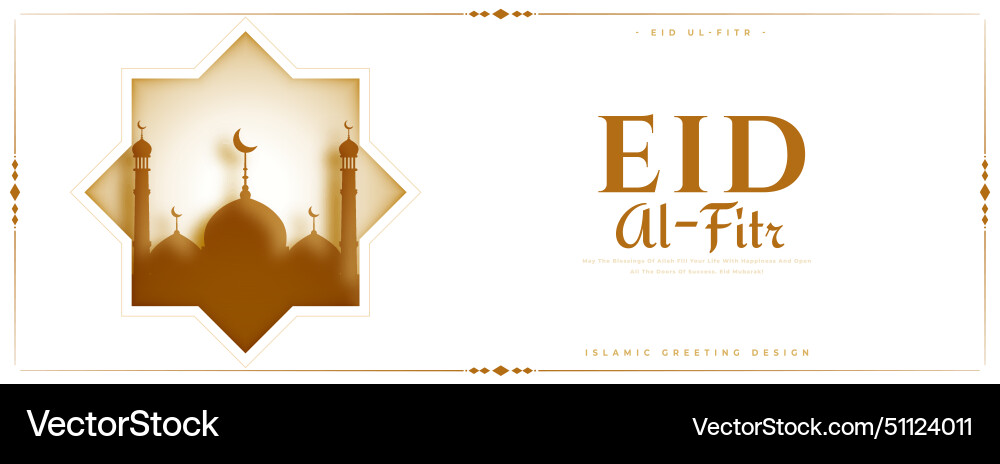 Beautiful eid al fitr religious wallpaper with Vector Image