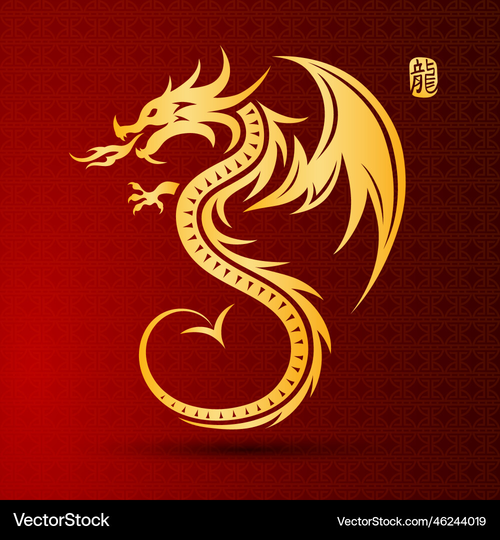Chinese dragon Royalty Free Vector Image - VectorStock