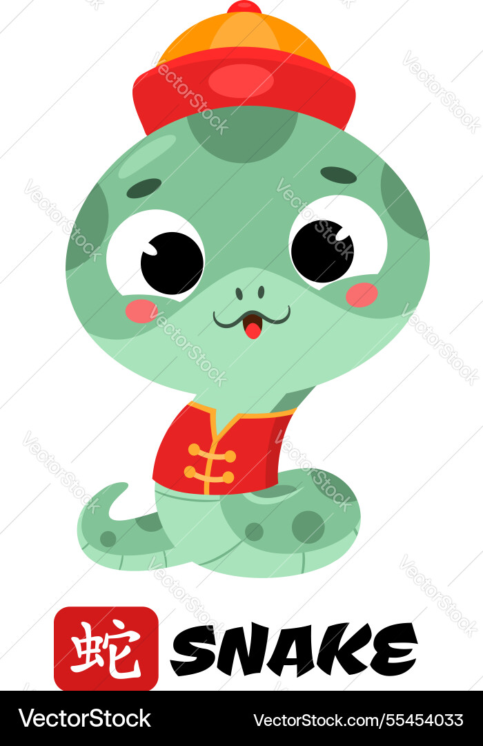 Cute chinese new year snake Royalty Free Vector Image