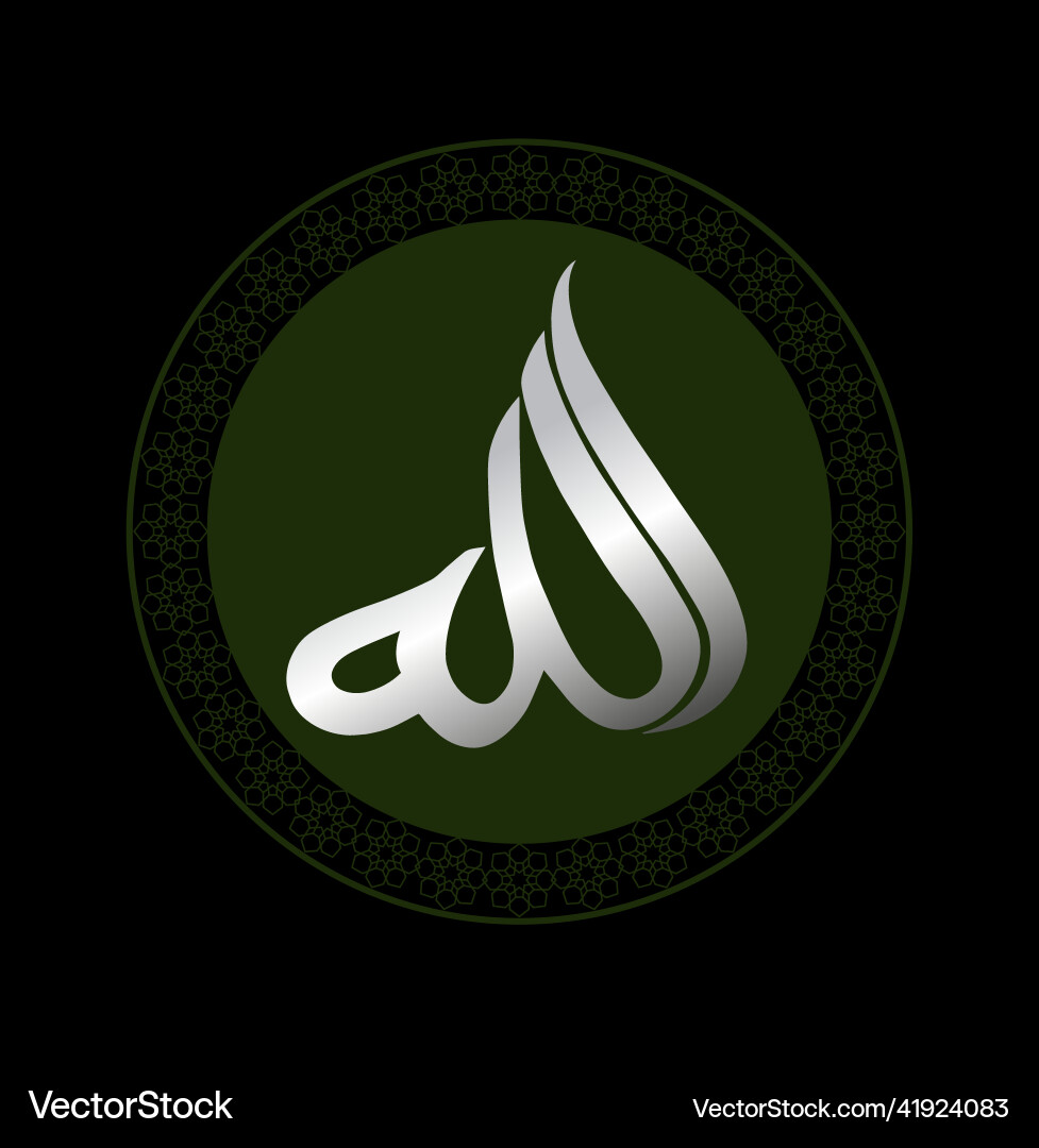 Arabic Symbol For Allah