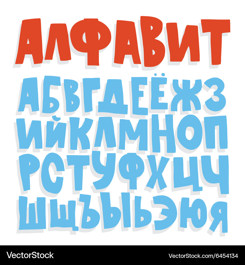 Russian doodle alphabet for kids isolated Vector Image