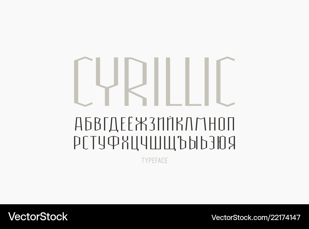 Decorative sans serif font Royalty Free Vector Image