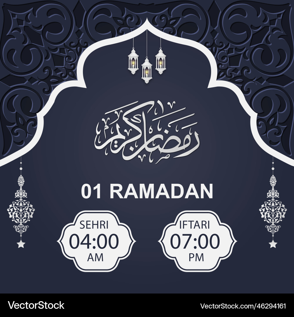 Ramadan sehri and iftari time Royalty Free Vector Image