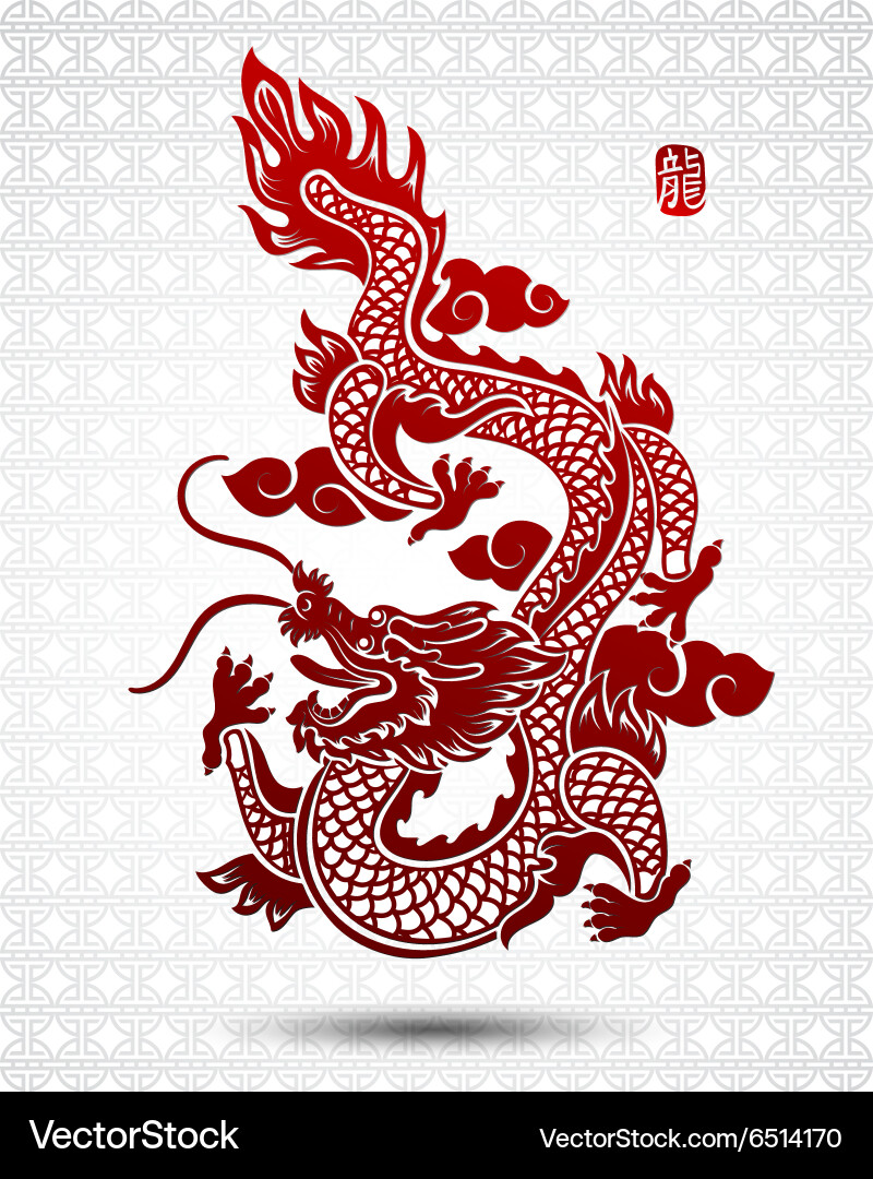 Chinese dragon 2 Royalty Free Vector Image - VectorStock