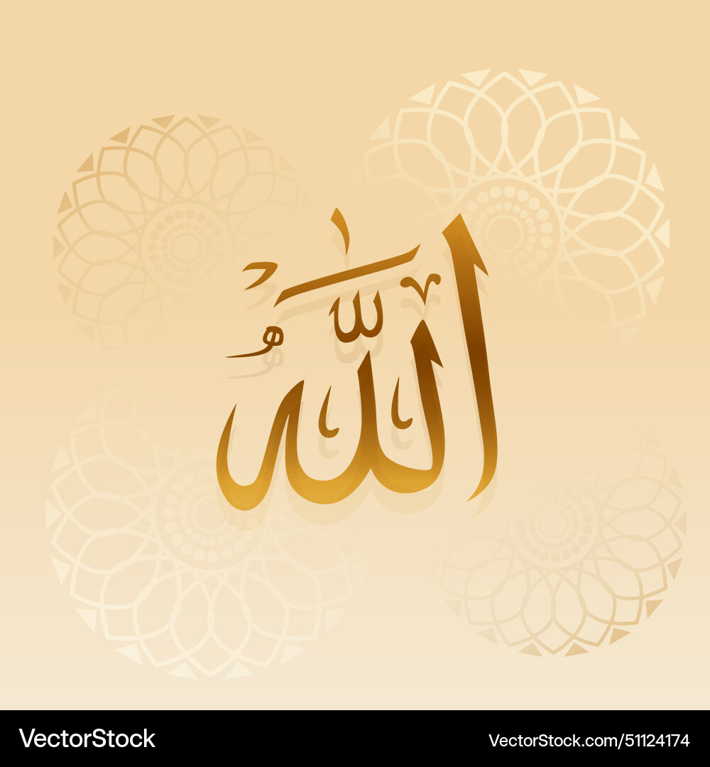 Golden allah islamic calligraphy background a Vector Image