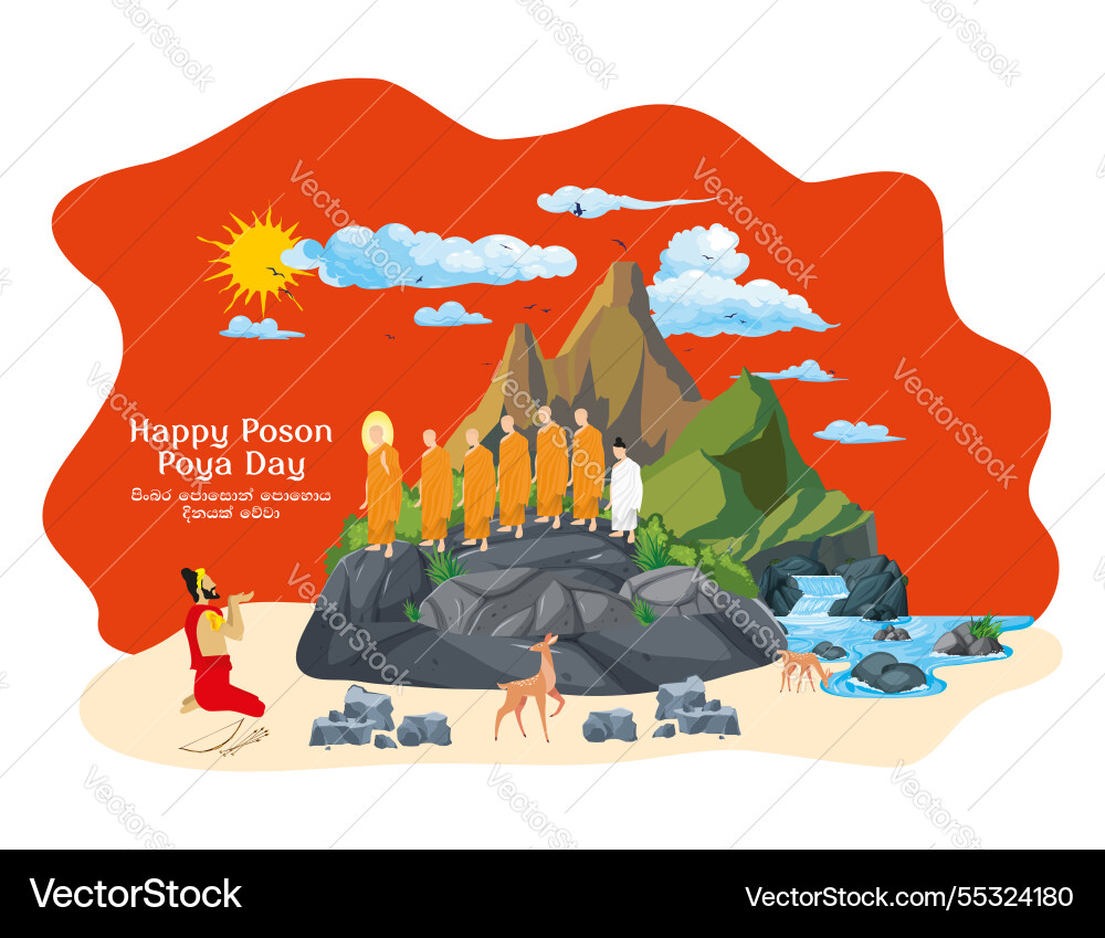 Happy poson poya day Royalty Free Vector Image