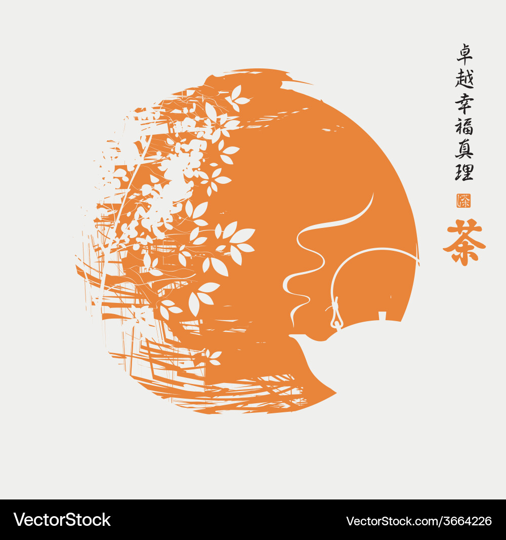 China sun Royalty Free Vector Image - VectorStock