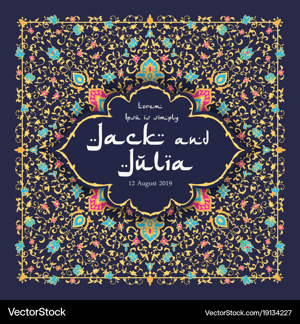 Floral Islamic Pattern Royalty Free Vector Image