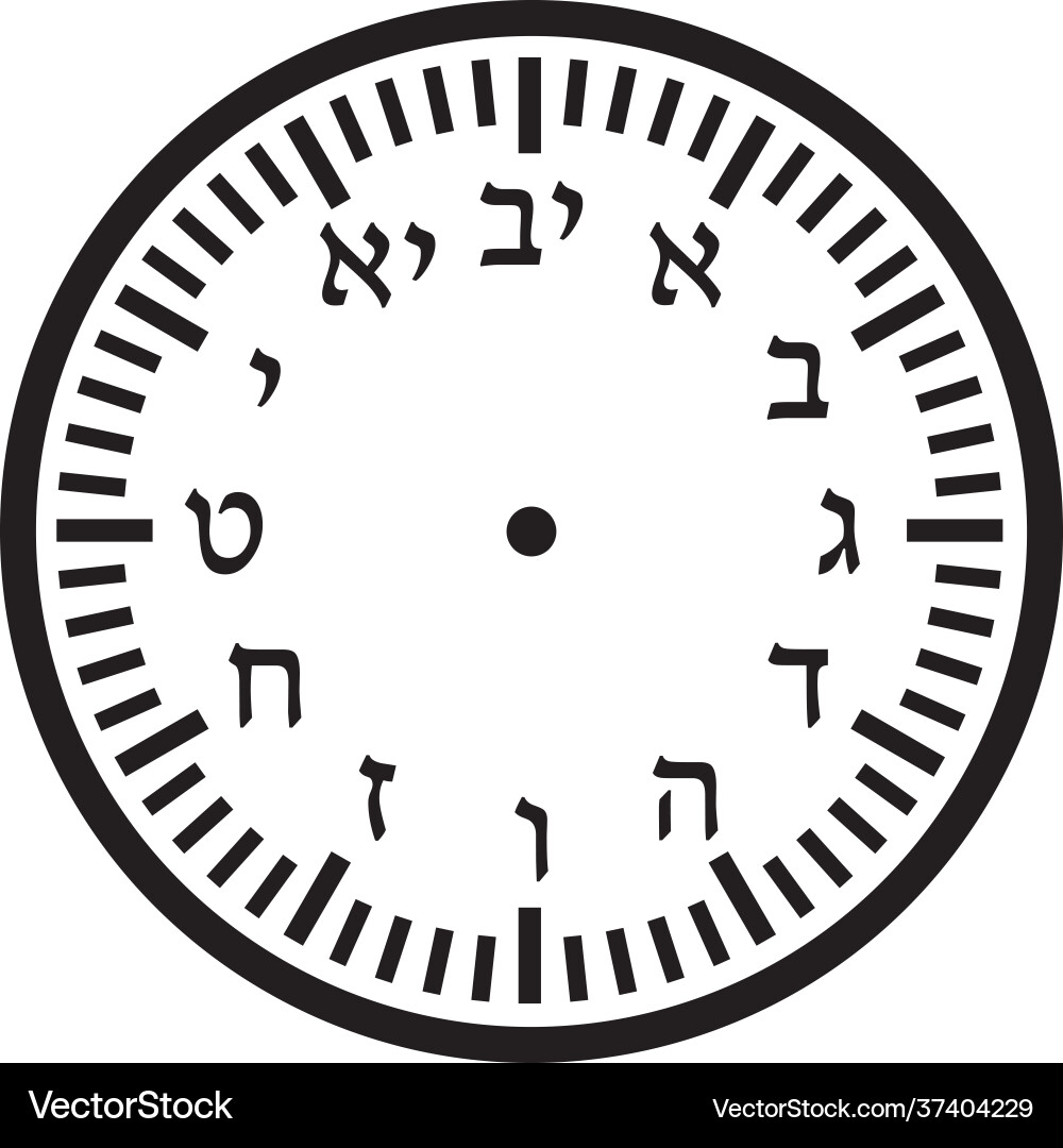 Hebrew clock face Royalty Free Vector Image - VectorStock
