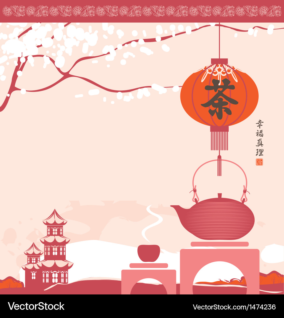 Tea ceremony Royalty Free Vector Image - VectorStock