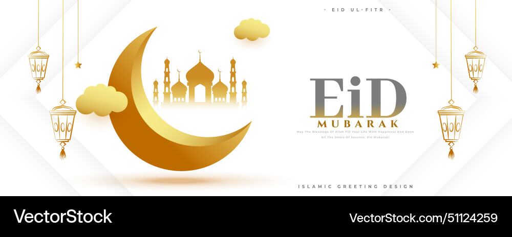 Decorative eid mubarak celebration banner design Vector Image