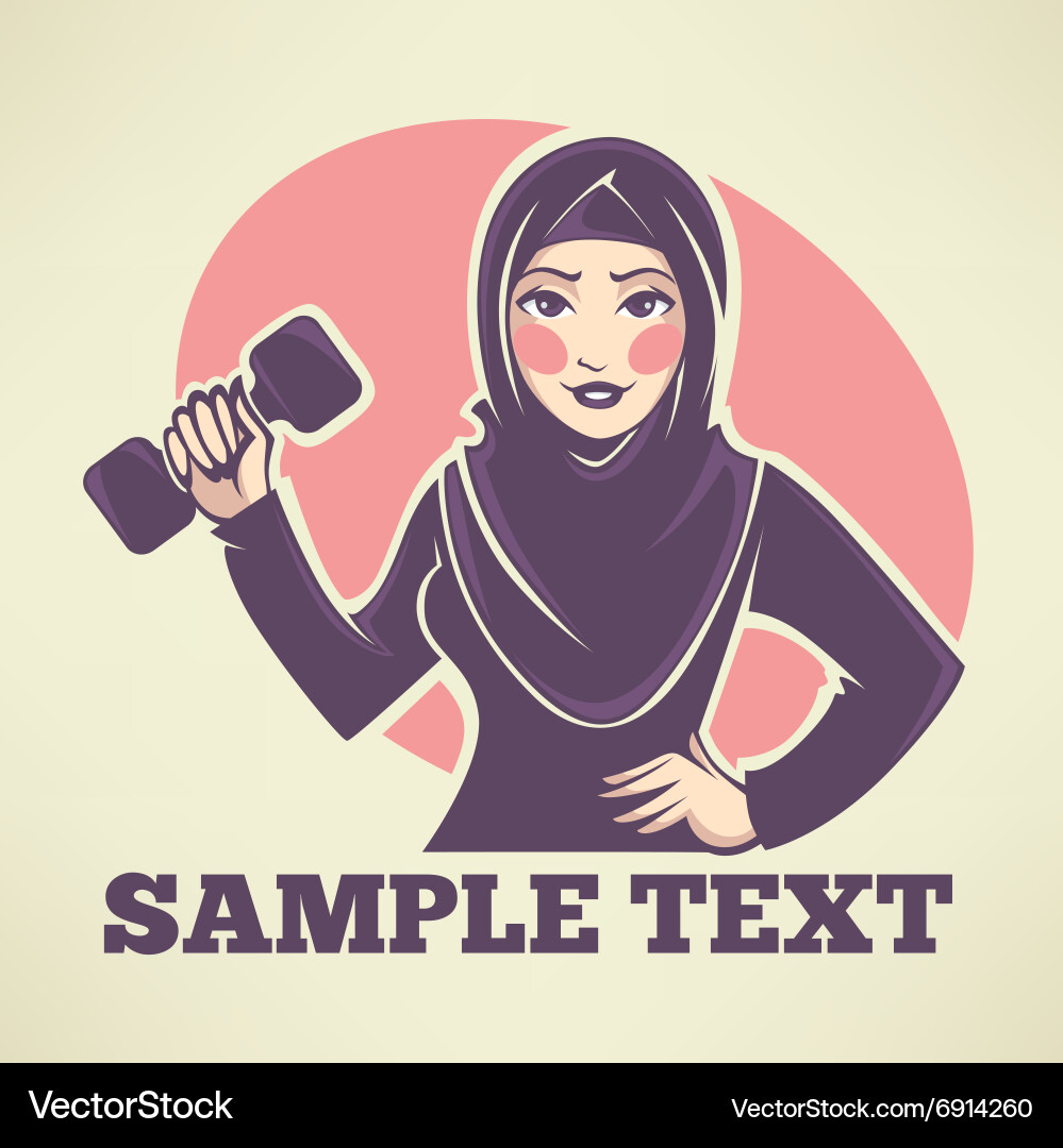 Muslim fitness Royalty Free Vector Image - VectorStock