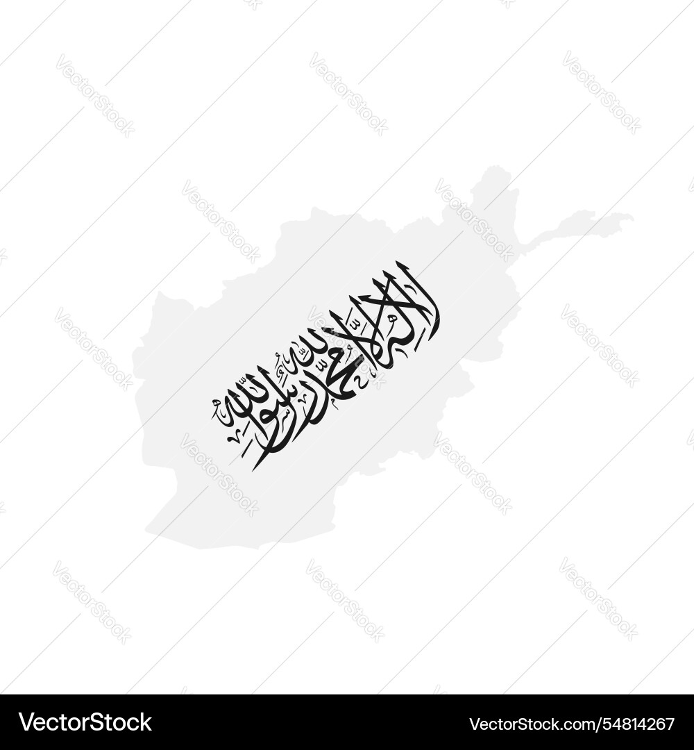 Afghanistan kalima flag with map Royalty Free Vector Image