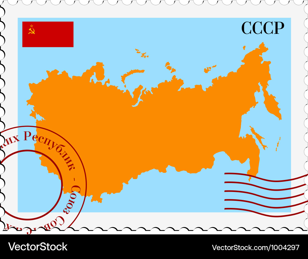 Soviet Union Royalty Free Vector Image Vectorstock