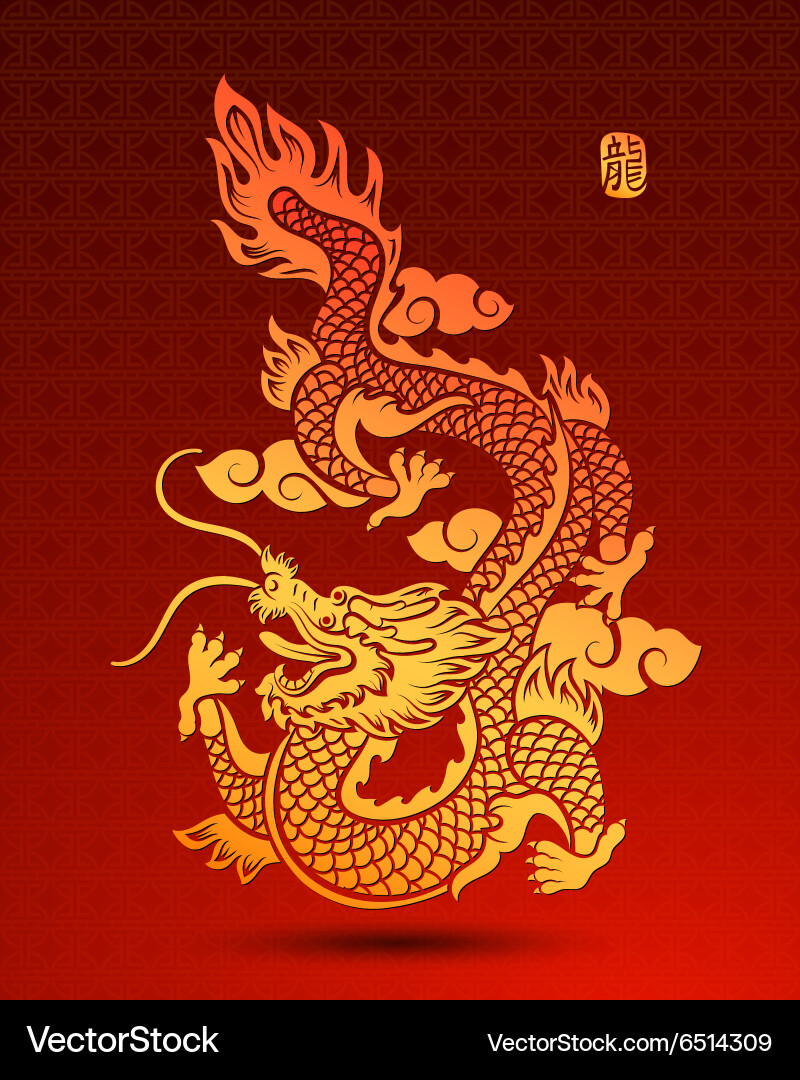Chinese Dragon Motif Royalty Free Vector Image