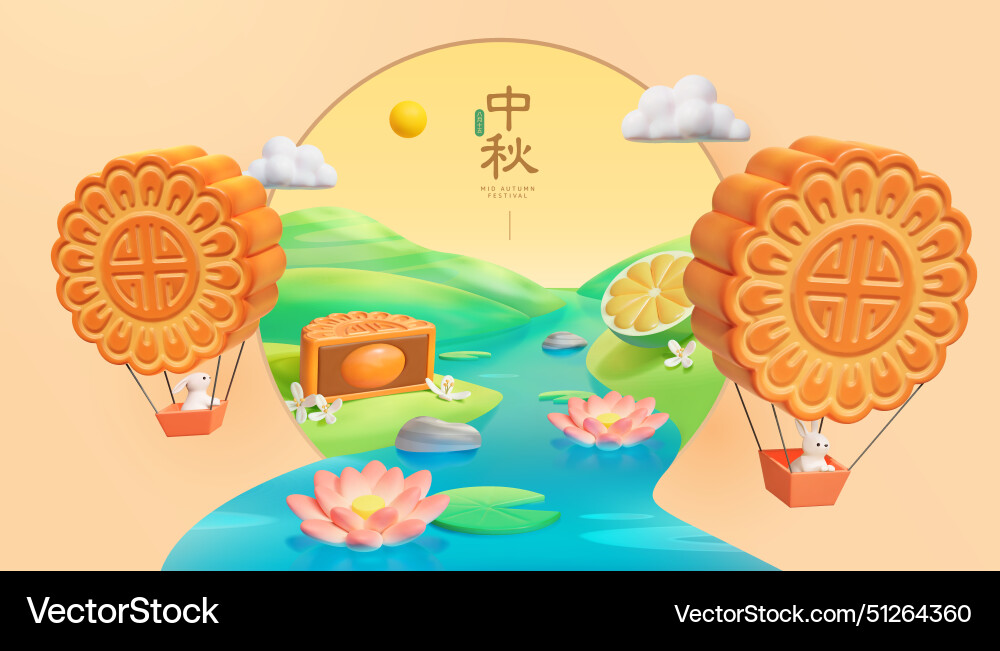 3d creative mooncake festival scene Royalty Free Vector