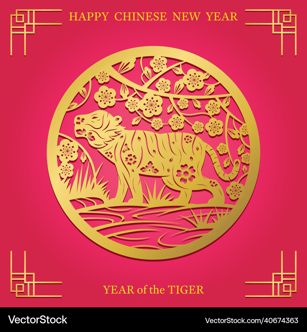 Chinese New Year Tiger Paper Cutting Royalty Free Vector