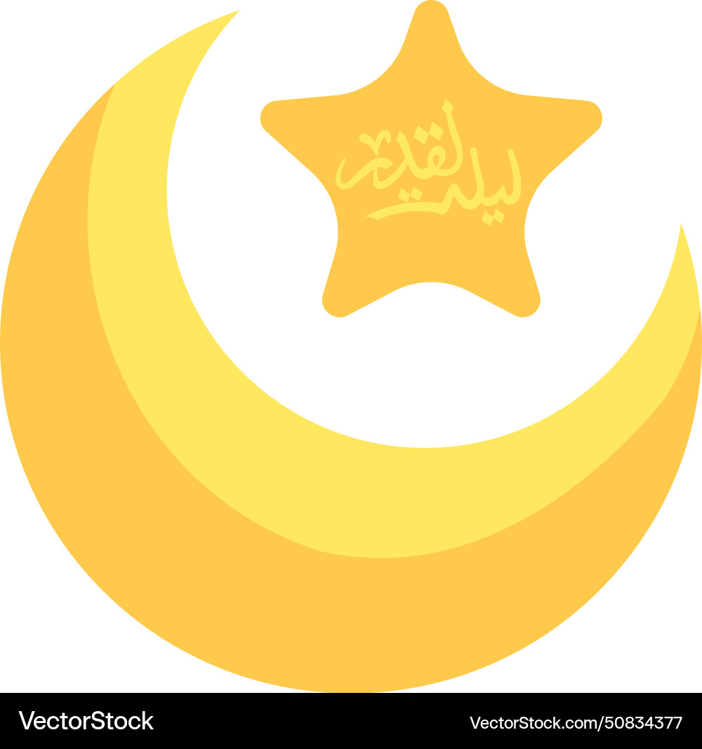 Laylat al qadr islam Royalty Free Vector Image