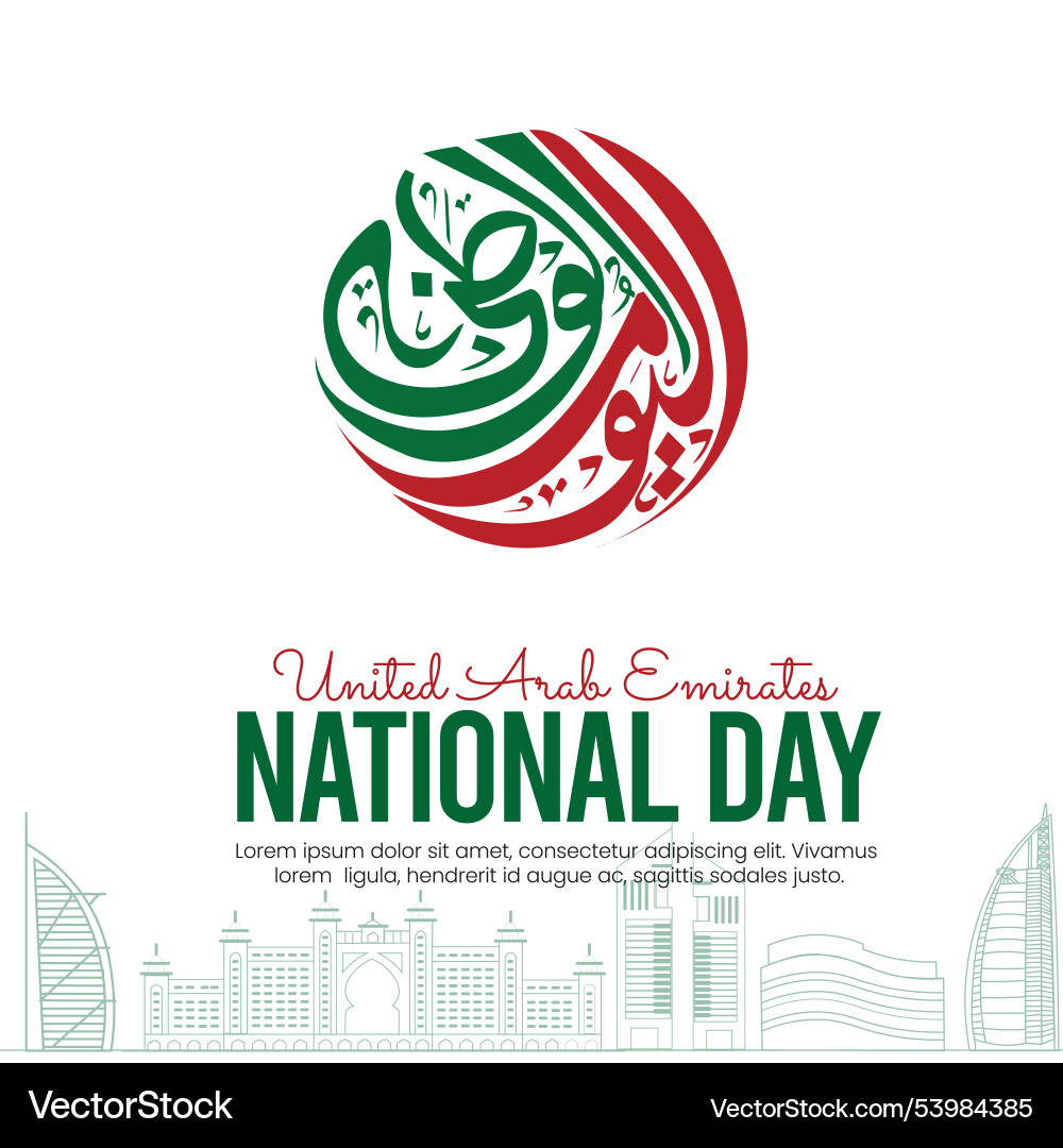 Uae 53rd national day with arabic calligraphy Vector Image