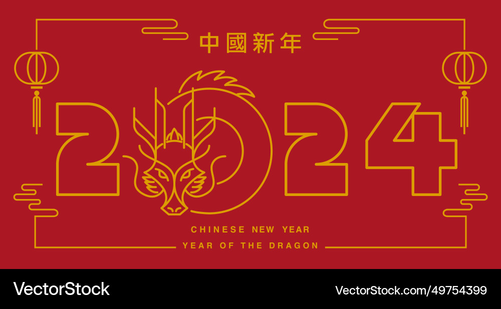 Template layout chinese new year 2024 Royalty Free Vector