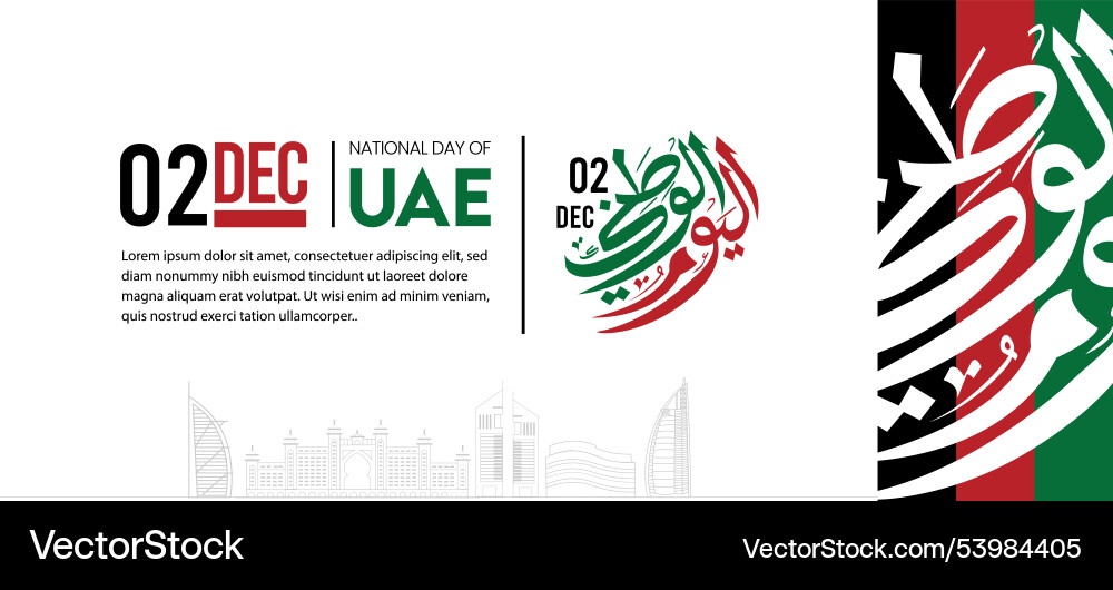 Uae 53rd national day with arabic calligraphy Vector Image