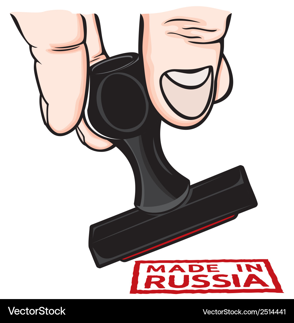 Lupam pecat russia Royalty Free Vector Image - VectorStock