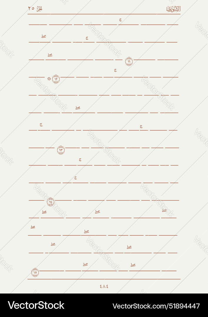 25 Royalty Free Vector Image - VectorStock