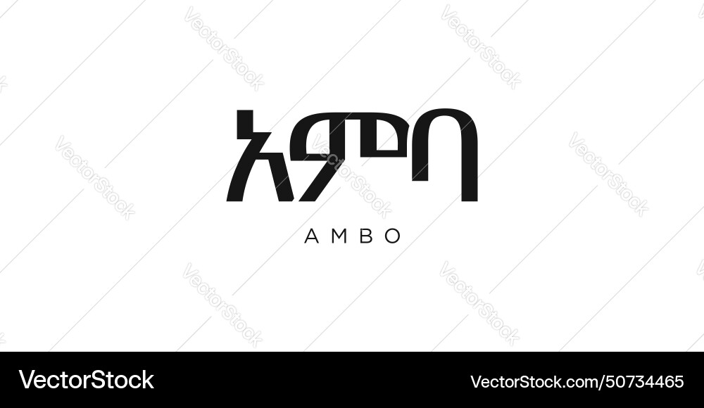 Ambo in the ethiopia emblem design features Vector Image