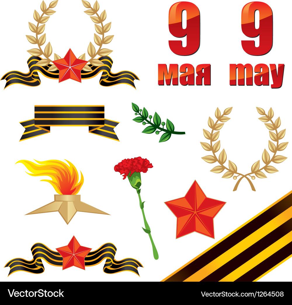 9 may set Royalty Free Vector Image - VectorStock