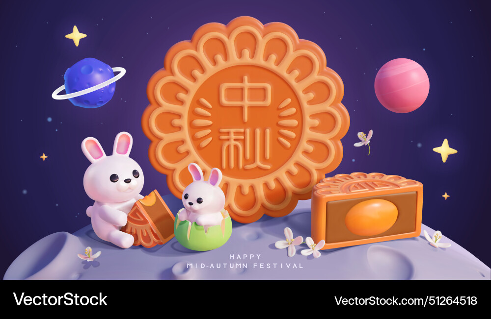 3d creative mooncake festival card Royalty Free Vector Image