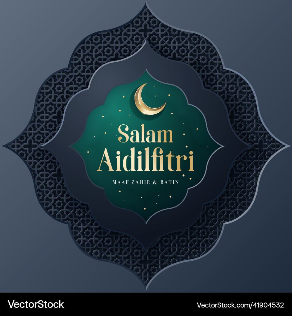 Selamat hari raya festival Royalty Free Vector Image