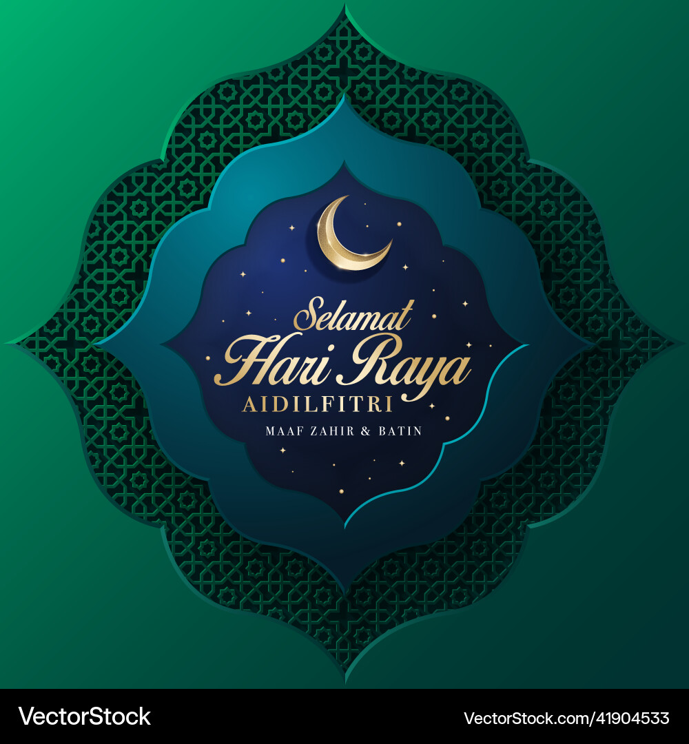 Hari Raya Aidilfitri Frame Vector Images (over 180)