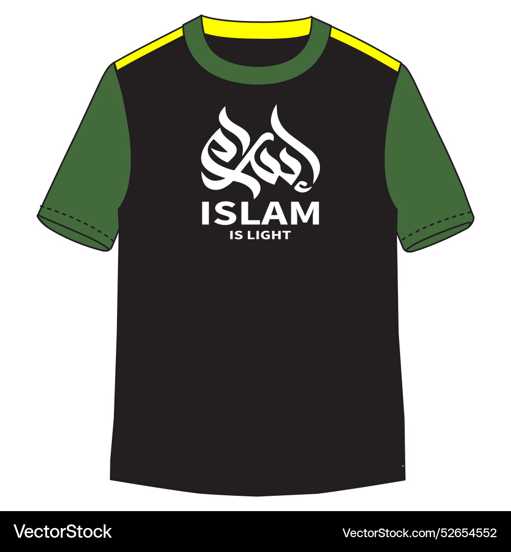 Hand lettering motivational islamic quotes design Vector Image