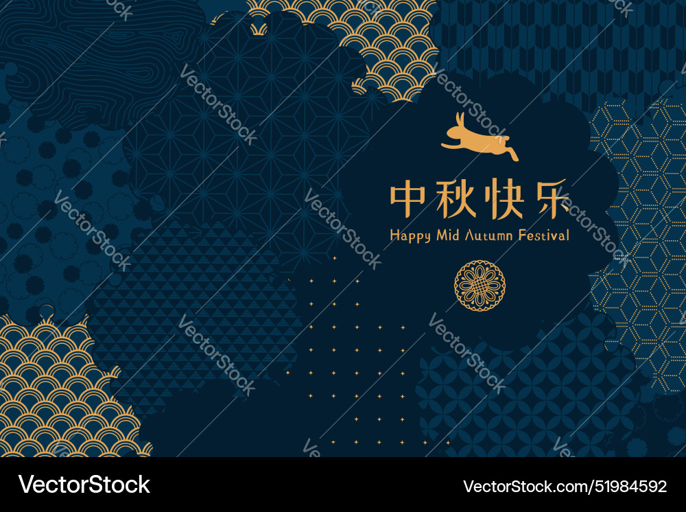 Mid autumn festival rabbit traditional patterns Vector Image