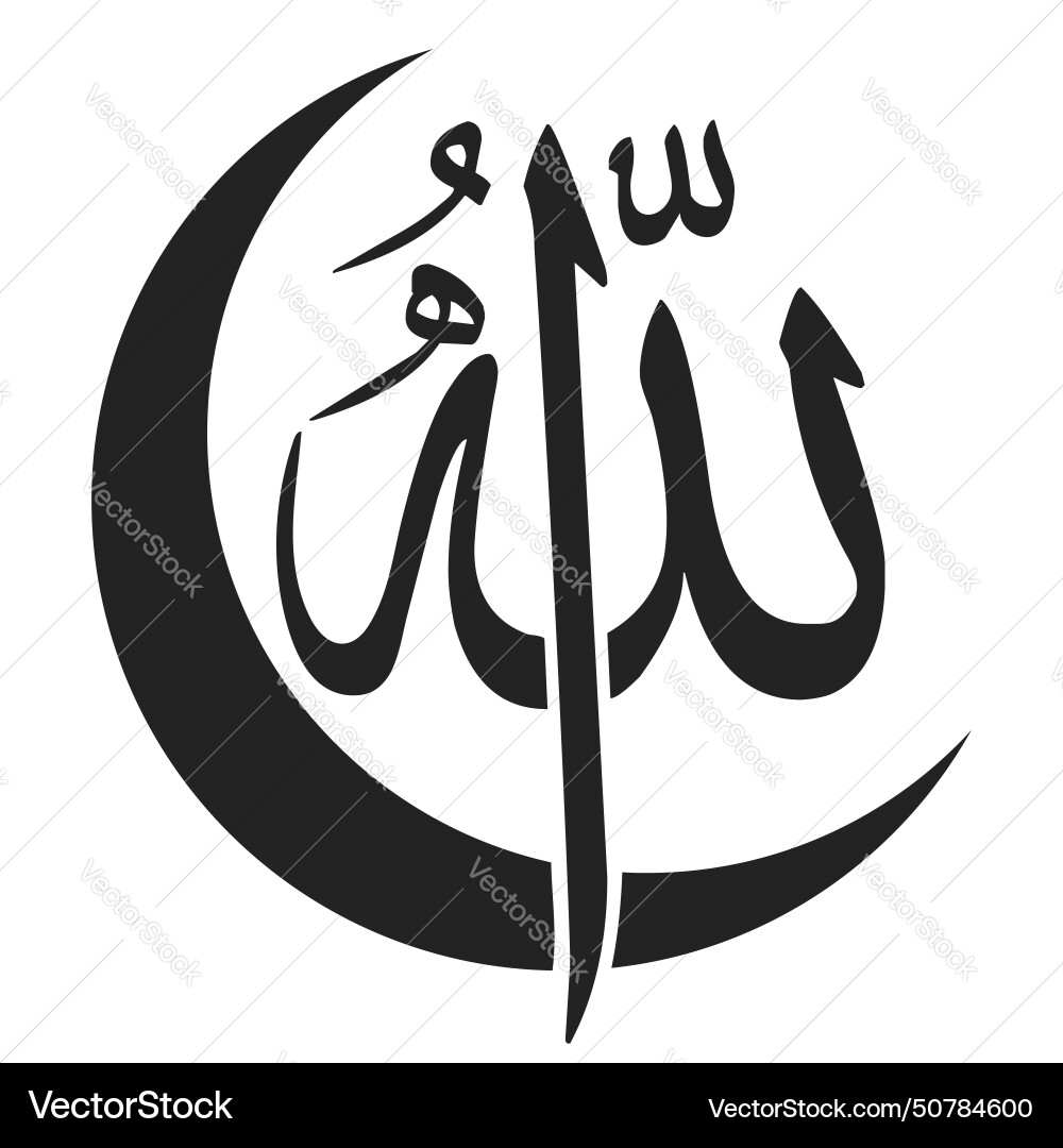 Allah in arabic calligraphy writing with crescent Vector Image
