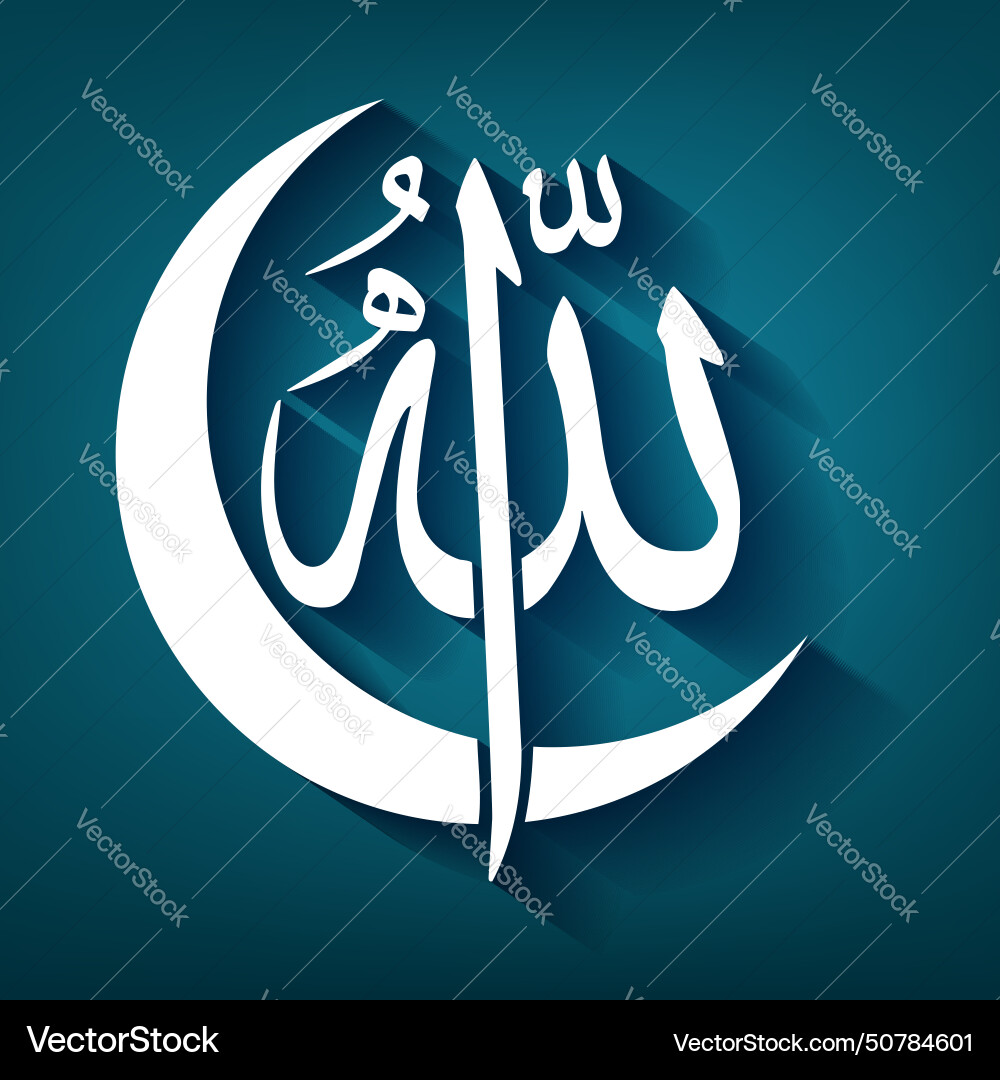 Allah in arabic calligraphy writing with crescent Vector Image