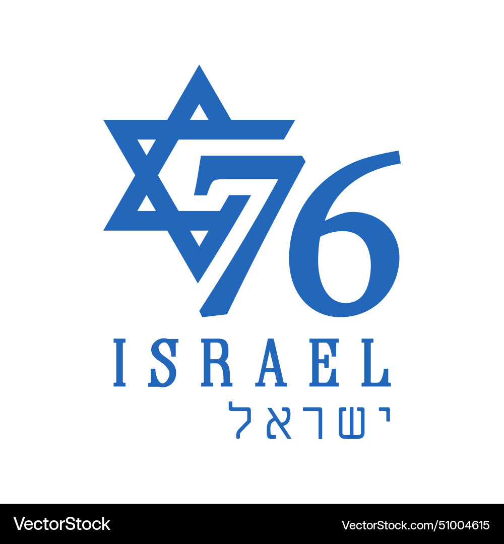 76th year of independence creative logo Royalty Free Vector