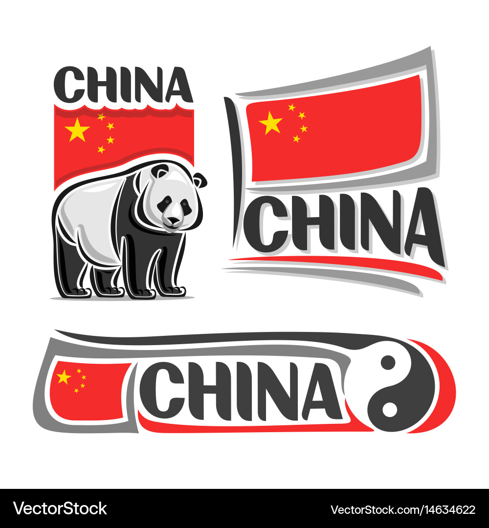Logo for china Royalty Free Vector Image - VectorStock