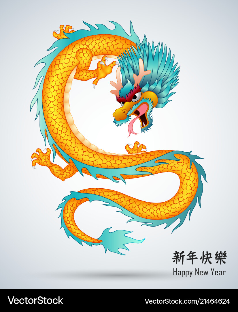 Chinese Dragon Background Royalty Free Vector Image