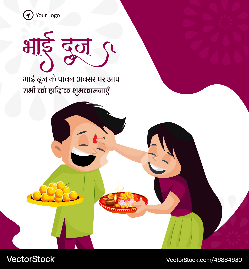 Happy bhai dooj banner design template Royalty Free Vector
