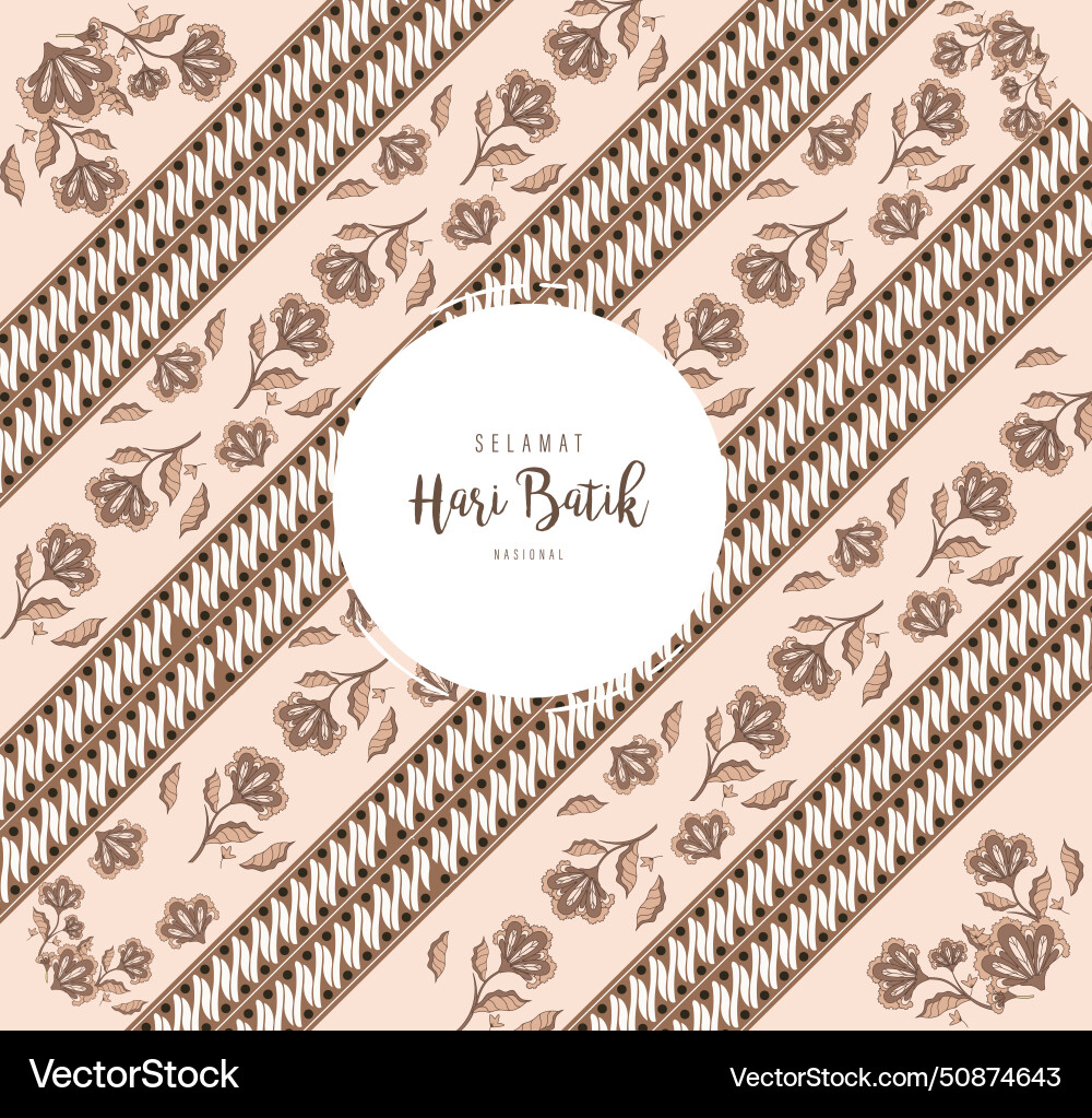 Traditional batik pattern Royalty Free Vector Image