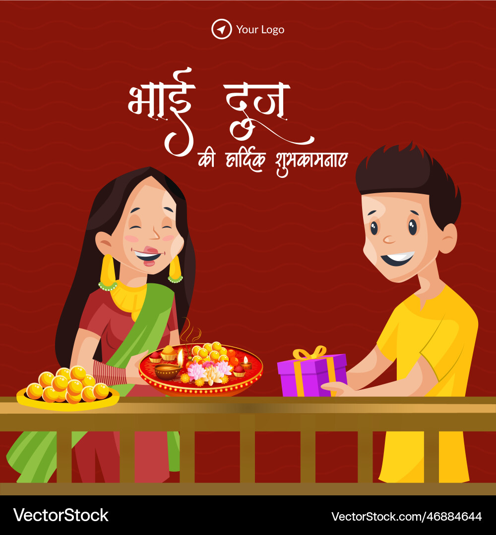 Happy bhai dooj banner design template Royalty Free Vector
