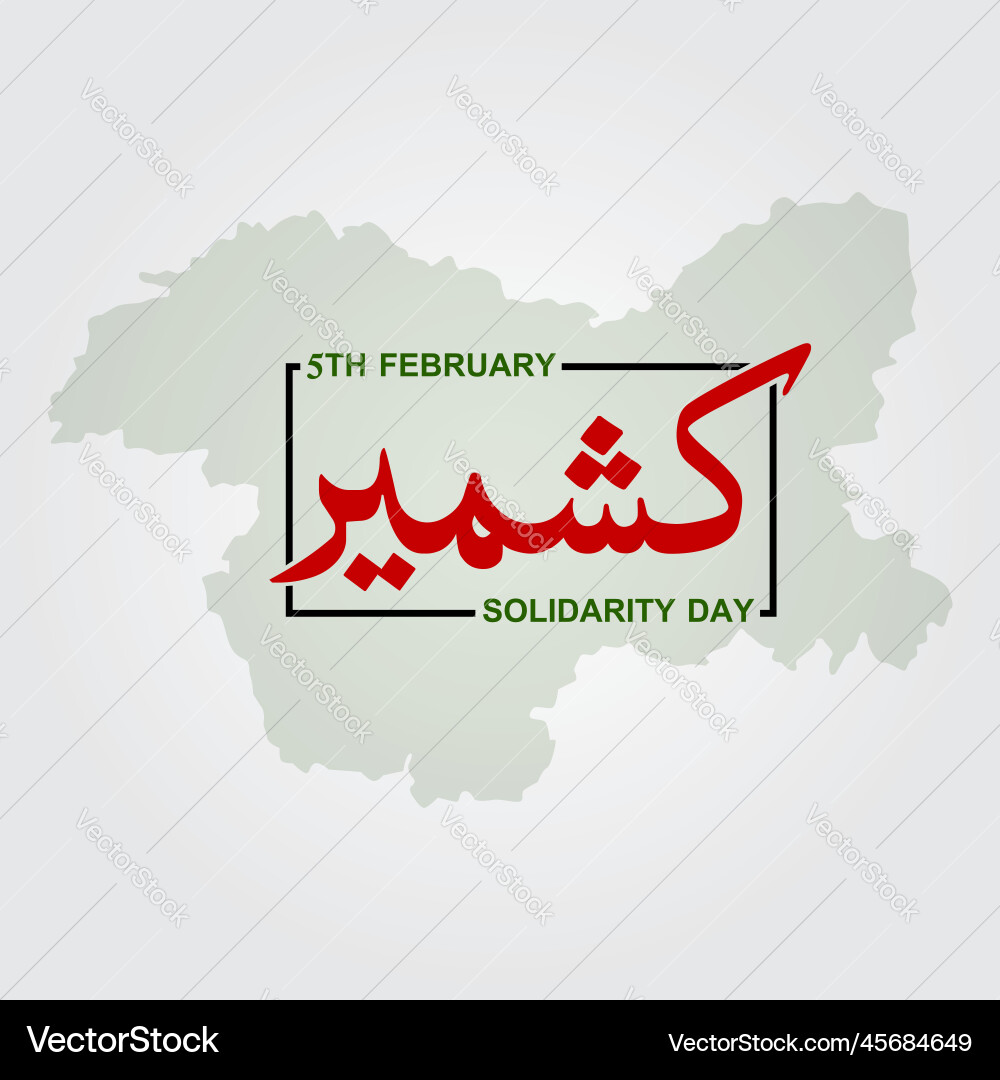 Kashmir day Royalty Free Vector Image - VectorStock