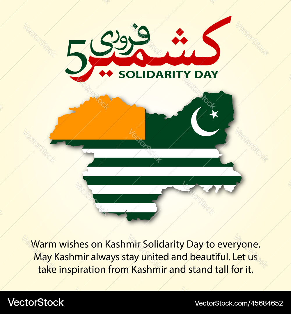 Kashmir day Royalty Free Vector Image - VectorStock