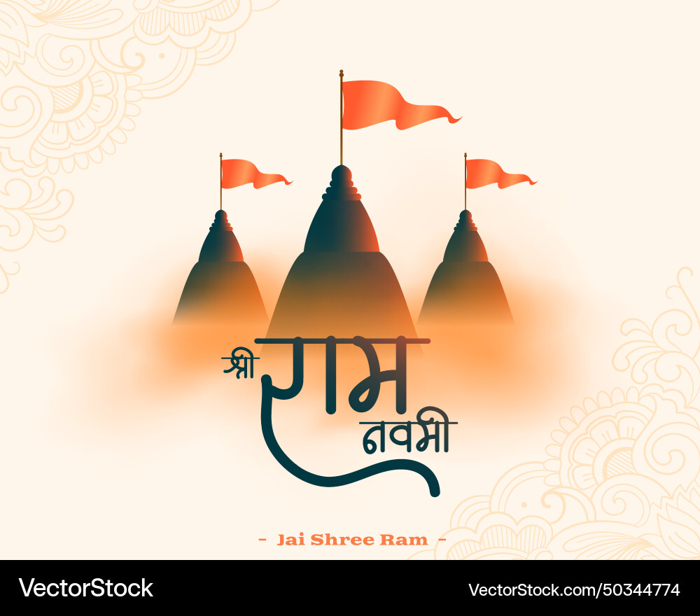Jai shree ram navami diwas celebration background Vector Image