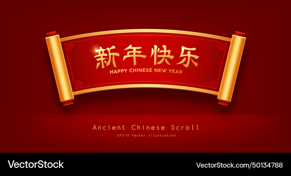 Ancient chinese scroll red and gold color Vector Image