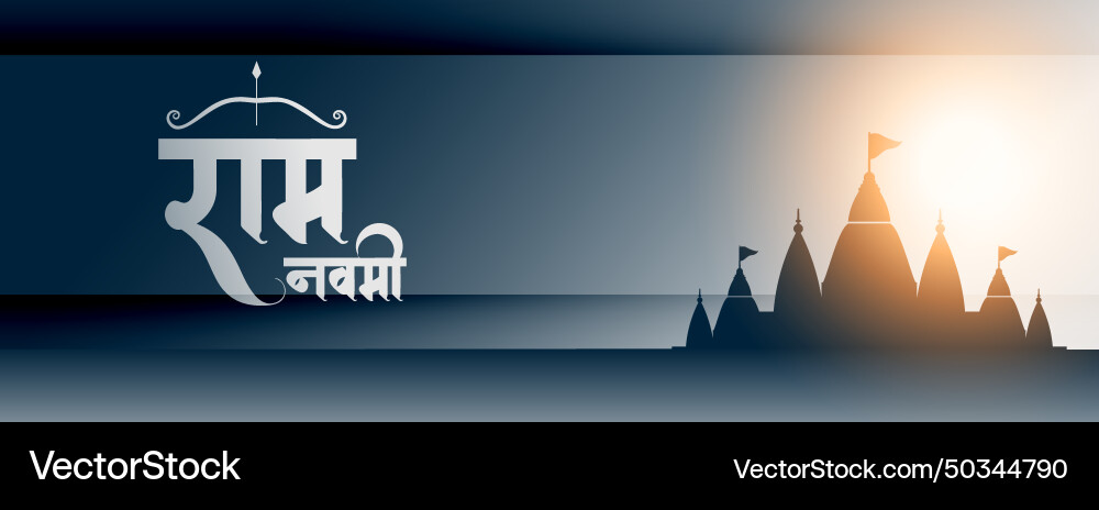 Jai shree ram navami festive banner with light Vector Image