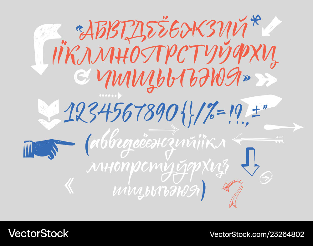 Cyrillic calligraphic alphabet Royalty Free Vector Image