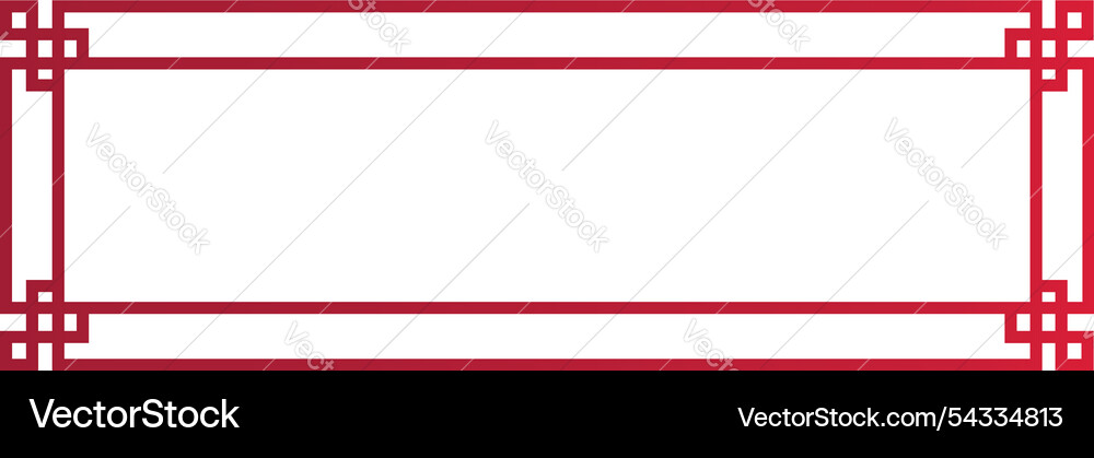 Chinese border frame Royalty Free Vector Image