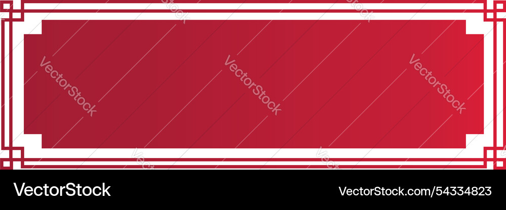 Chinese border frame Royalty Free Vector Image